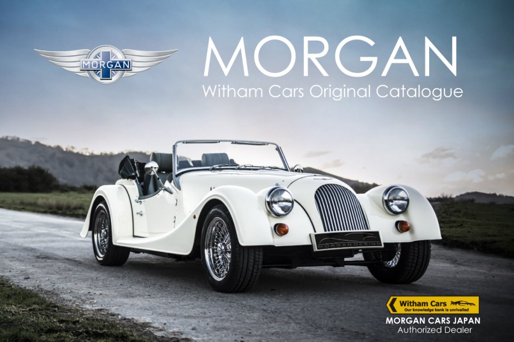 Witham Carsオリジナル Morganカタログ完成！ – Witham Cars Diary